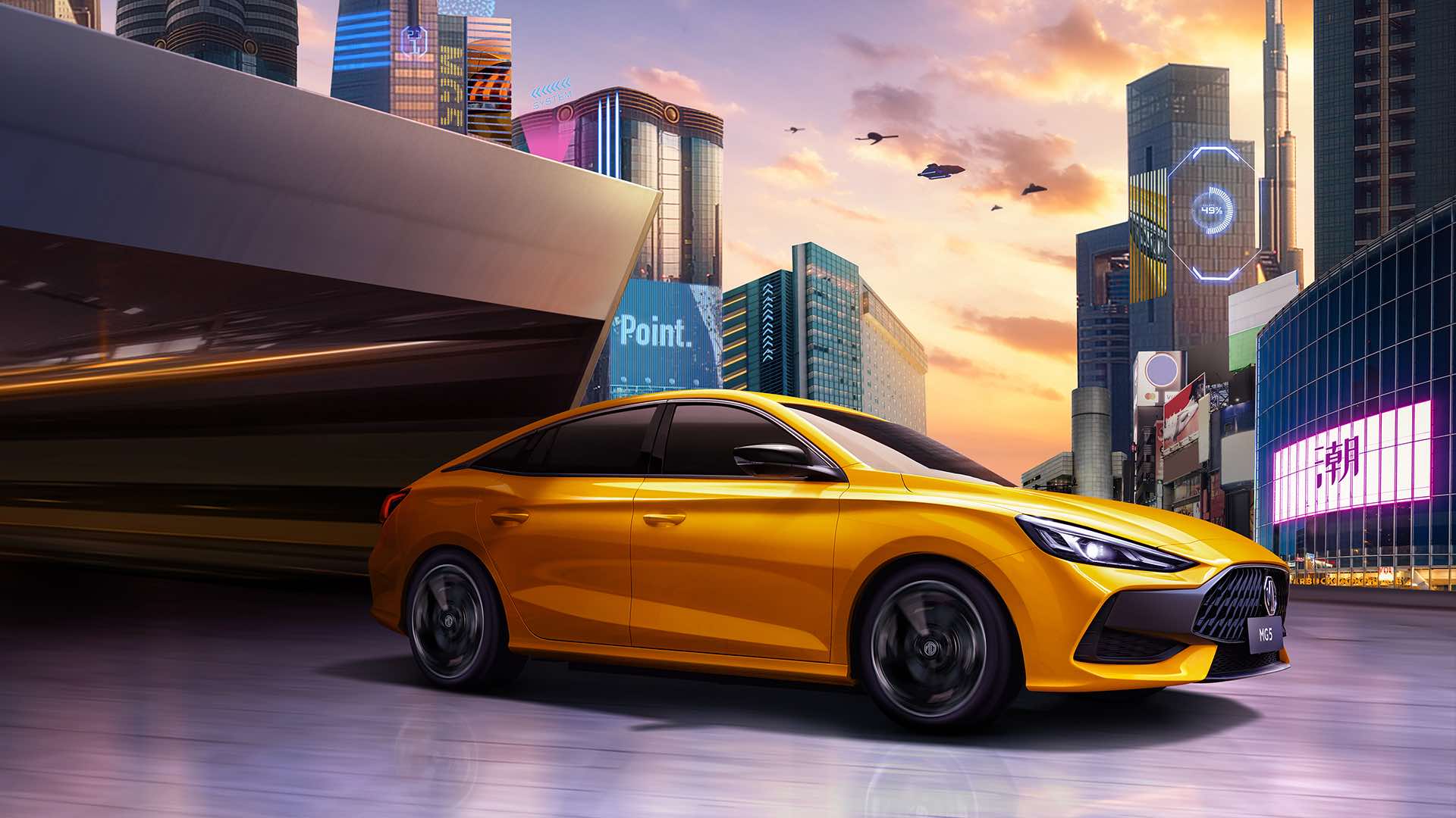 全新MG5时尚品质家轿新典范_名爵5_最新报价_图片参数配置_预约试驾-上汽MG名爵官网