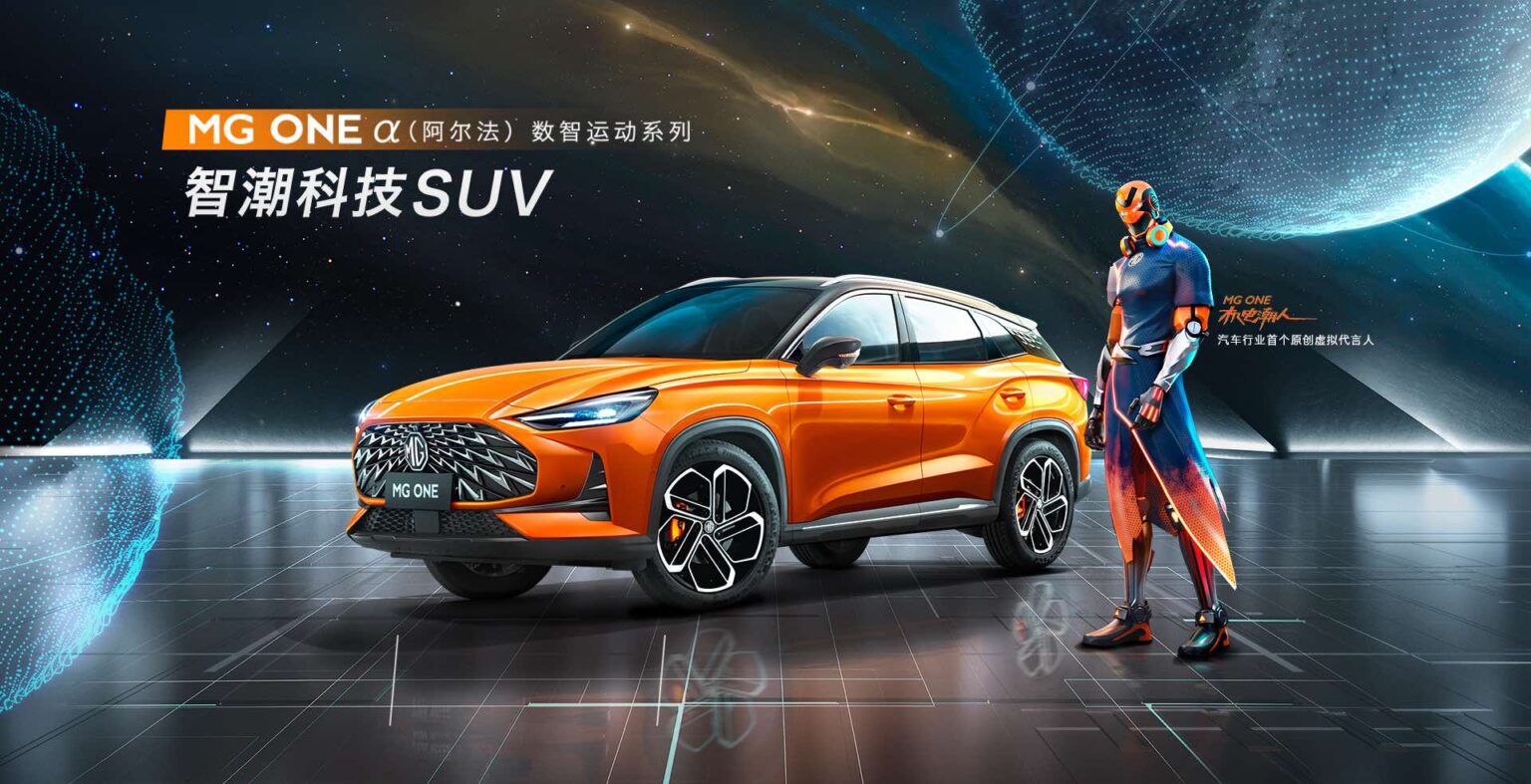 上汽MG名爵官网_MG7_名爵5_MG6_MG MULAN_年轻代言人