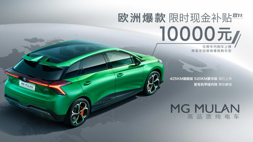 上汽MG名爵官网_MG7_名爵5_MG6_MG MULAN_年轻代言人