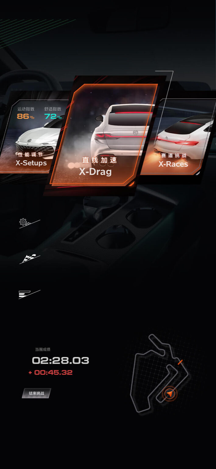 MG7至美顶格轿跑_名爵7_最新报价_图片参数配置_预约试驾 -上汽MG名爵官网