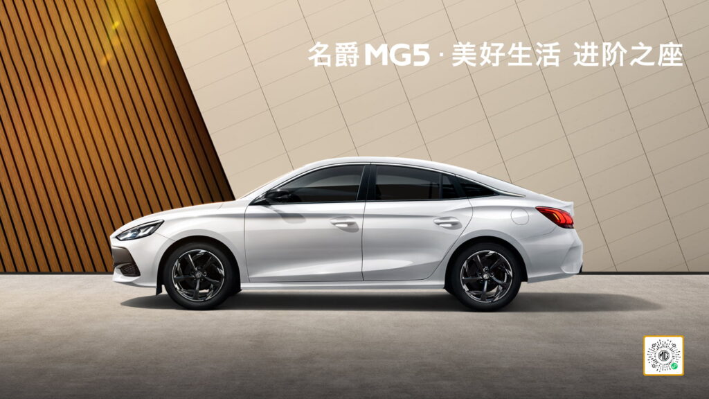 全新MG5美好生活进阶之座_名爵5_最新报价_图片参数配置_预约试驾-上汽MG名爵官网