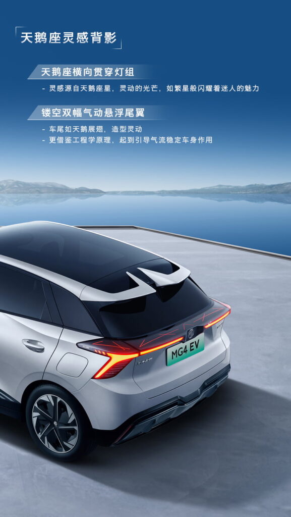 MG4 EV中国电车欧洲销冠、价格、续航、参数配置、预约试驾｜上汽MG名爵官网