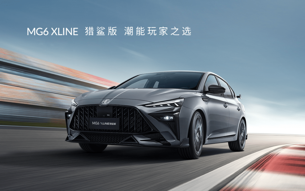 MG6 XLINE 猎鲨版 - 上汽集团MG名爵官网-MG ONE-名爵5-MG6 PRO-年轻代言人